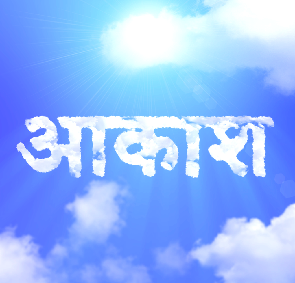 Pixelaa Studios | Animation Studio Based in Dhaka, Bangladesh